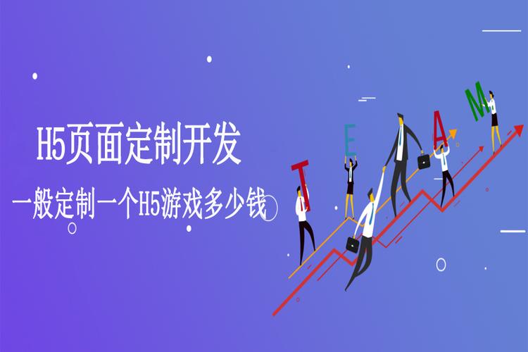 h5页面制作工具图标