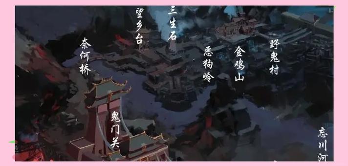 阴曹地府入口在哪里图标