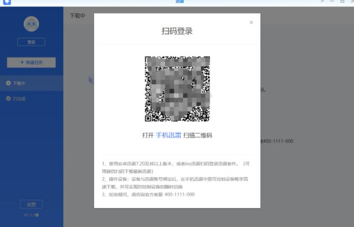 支付宝扫码慢怎么解决游戏截图