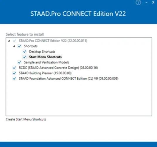 staad pro 破解版截图