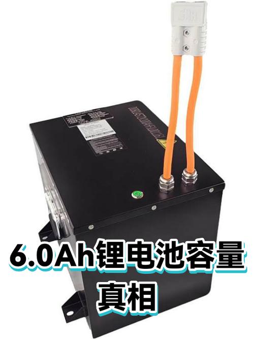 6.0ah锂电池是什么意思图标
