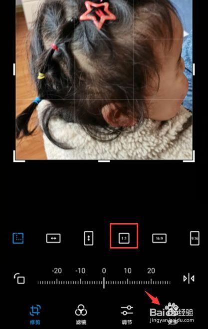 华为手机图片缩小截图