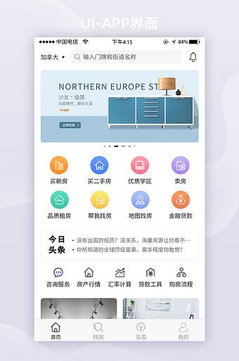 京瓷手机添加app的步骤详解截图