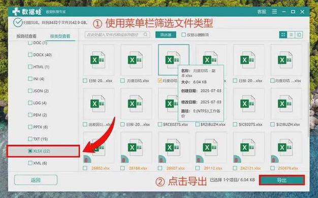 电脑文件变白怎么设置回来