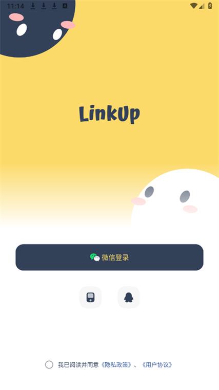 情侣定位软件哪个好用免费图标