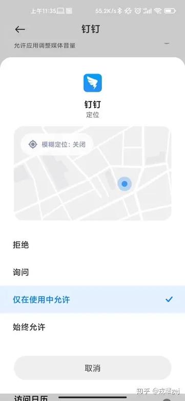 小米模糊定位图标