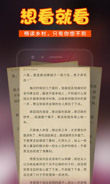 把灰系列小说免费阅读全集图标