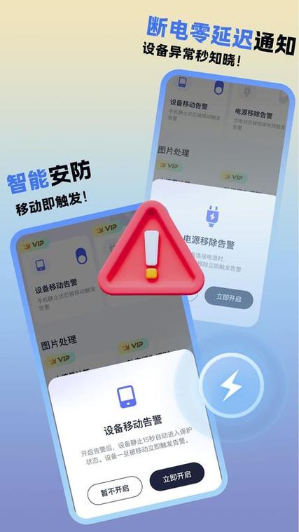 小米8提示网络可能会受到监控