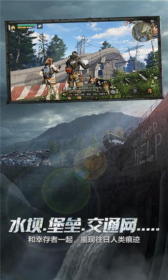 明日之后官方版网易下载安装图标