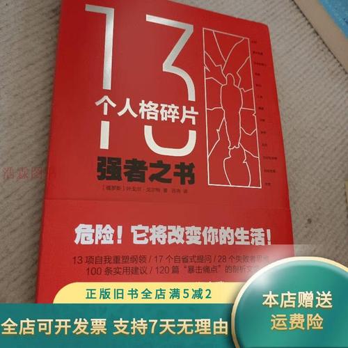 第五人格兑换码12888碎片截图