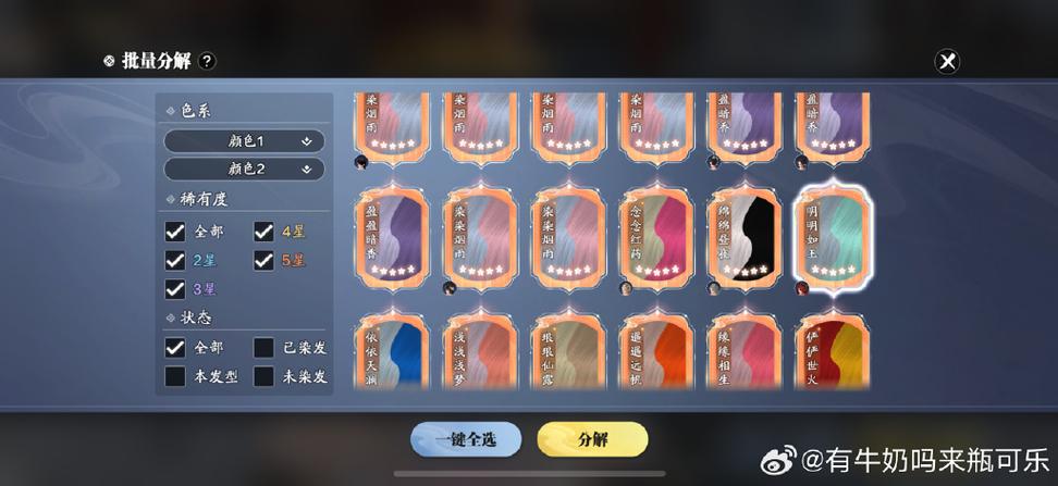 天涯明月刀内测资格怎么拿图标