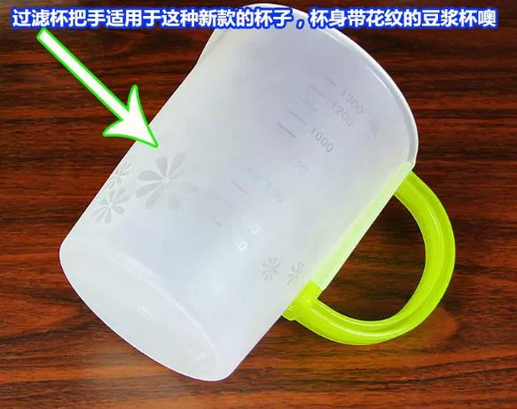 杯子把手断最忌三个地方截图