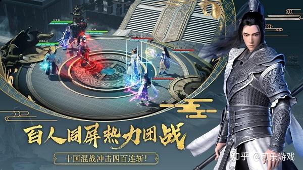 征途新区图标