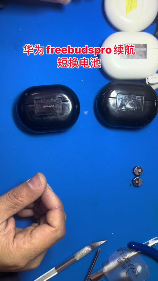 耳机充电亮几秒钟就不亮了图标