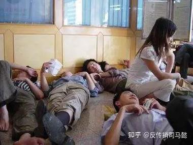 传销女是怎样陪人睡觉拉人头截图