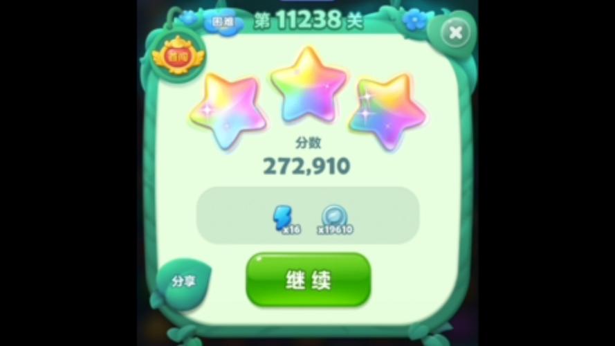开心消消乐238关攻略图标