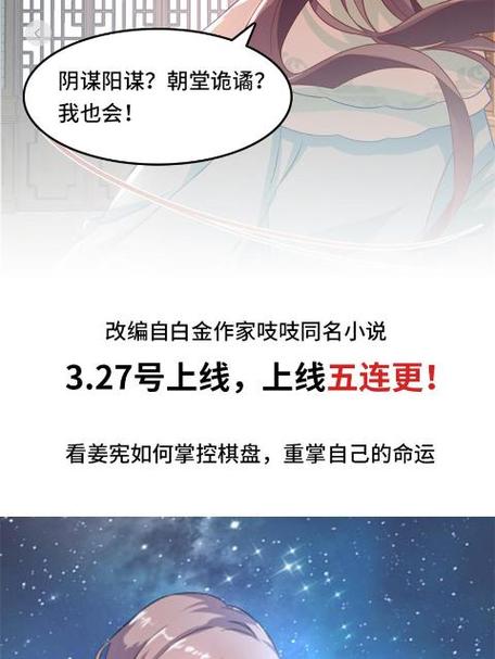 一路奋进完结版小说免费阅读截图