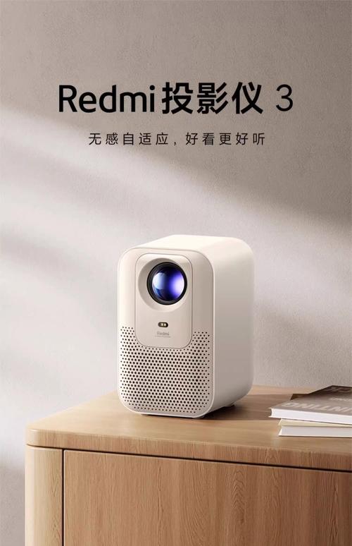 手机投影仪如何连接小米投影仪图标