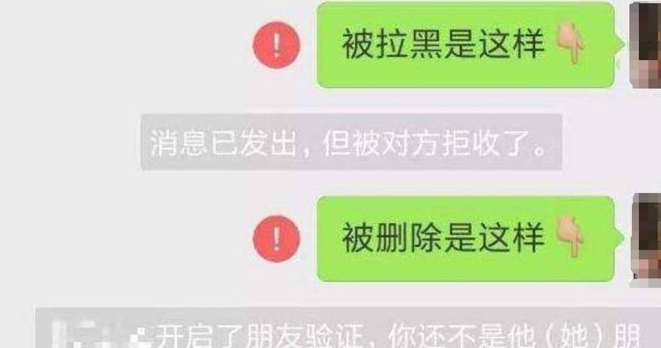 关注失败-200是拉黑