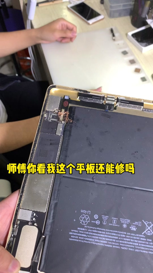 平板换尾插对平板有影响吗图标