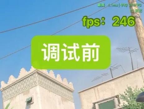 cs2帧率突然掉到几十图标