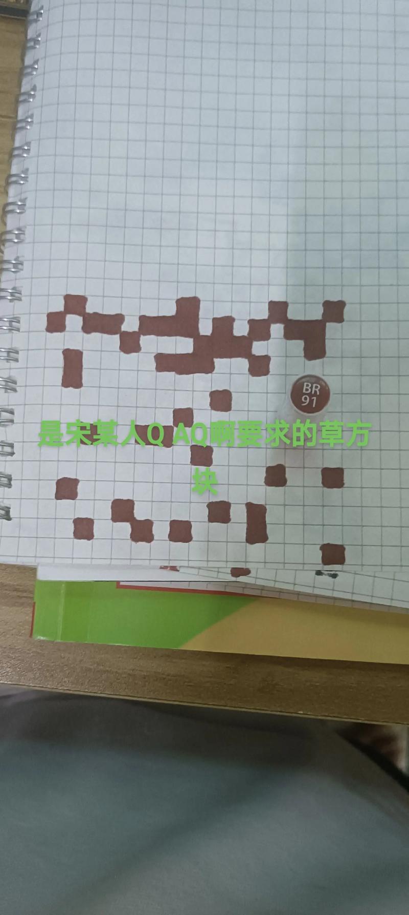 我的世界空岛泥土怎么变成草方块图标