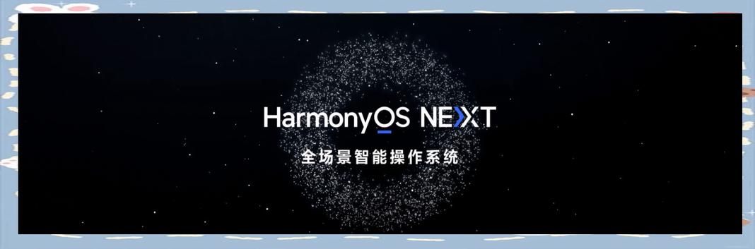 鸿蒙支持双系统吗图标