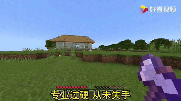 我的世界怎么删除图标