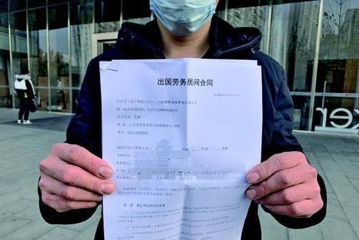 南昌出国劳务正规公司图标