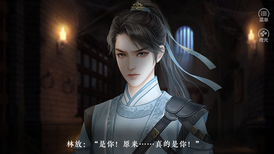 天涯无归橙光