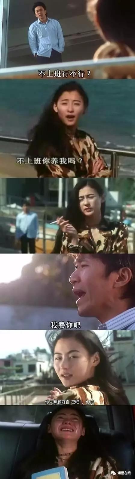 我养你啊在线阅读截图