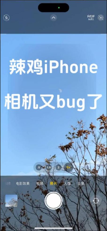 手机相机打开就卡住不动了图标