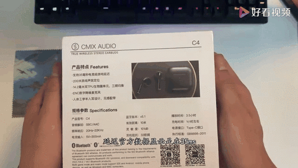 耳机延迟怎么解决图标