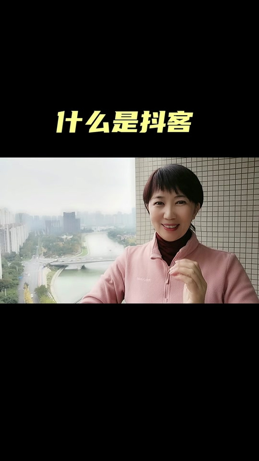 抖客是干嘛的图标