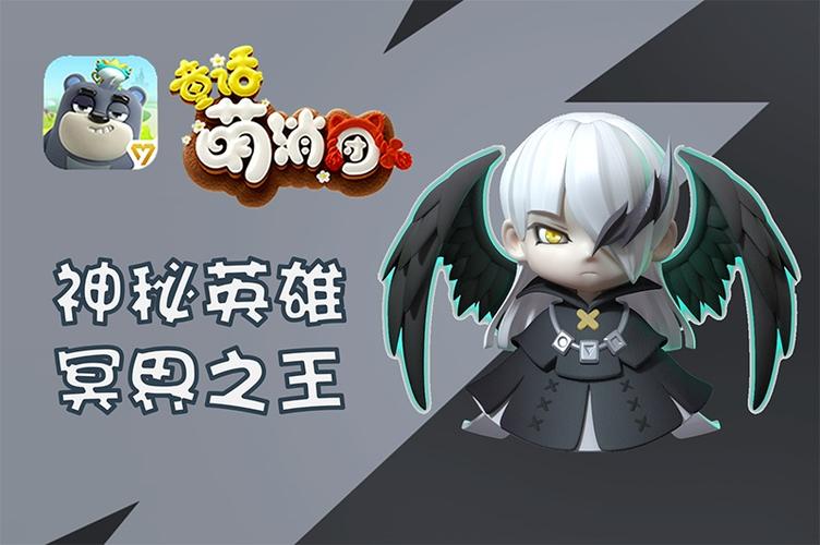 疯狂小怪兽图标