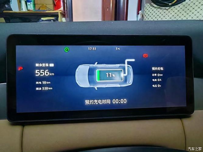 手机充电变蓝色怎么回事图标