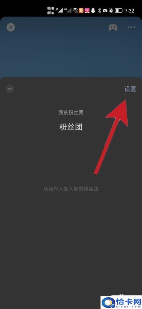 视频号怎么加粉丝群