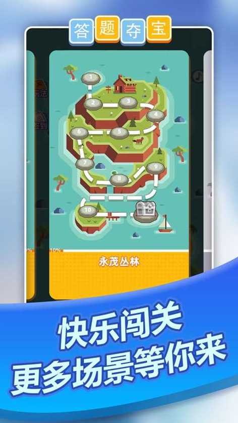 答题夺宝红包版下载图标