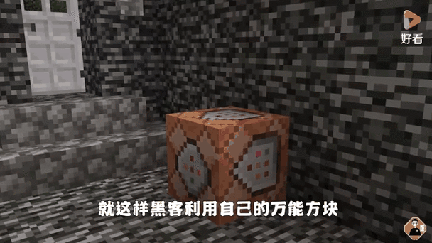 我的世界水下变黑截图