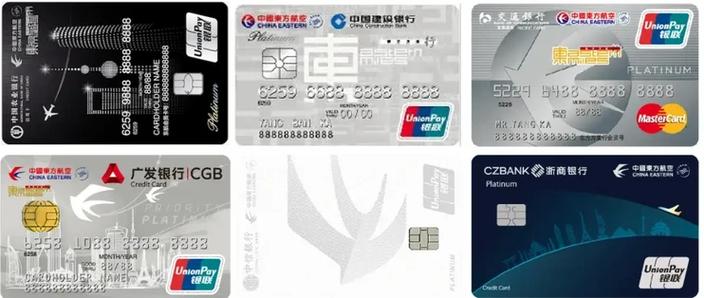 东航积分怎么换里程截图