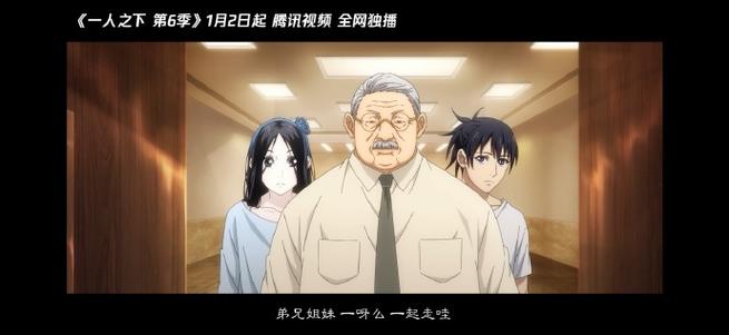 腾讯动漫回归限免卡能领几次截图