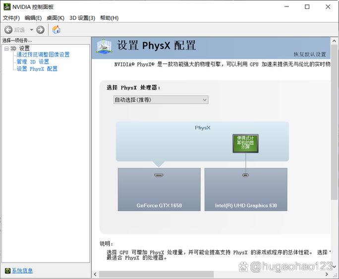 N卡控制面板少了显示选项图标