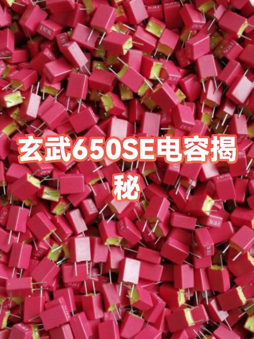 电容十大中国生产厂家截图