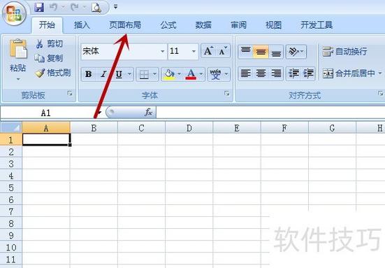 excel横向一页打不完怎么办截图
