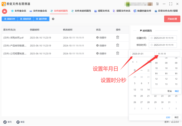 图库按创建时间排不了怎么办截图