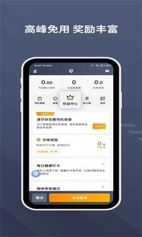 小蚂蚁接单平台图标
