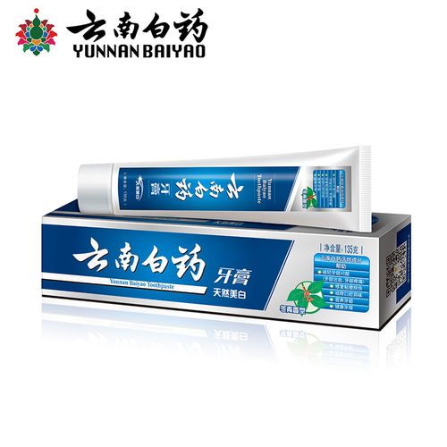 云南白药牙膏图标