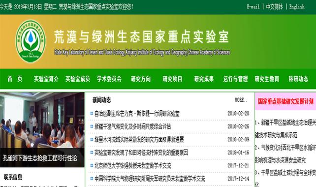浙江绿洲生态股份有限公司图标
