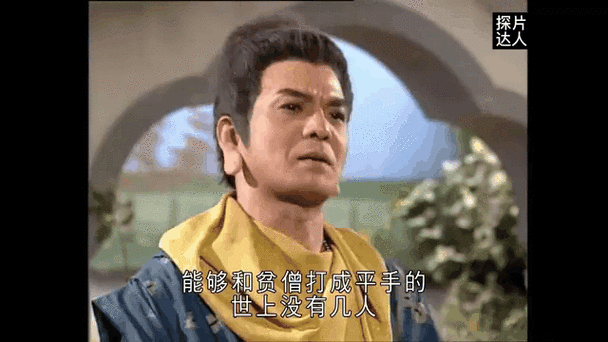 鸠摩智gif表情包图标