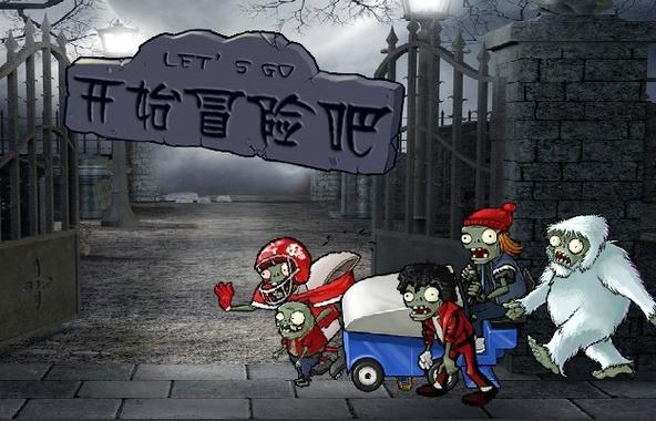 僵尸射击与防御无敌版图标